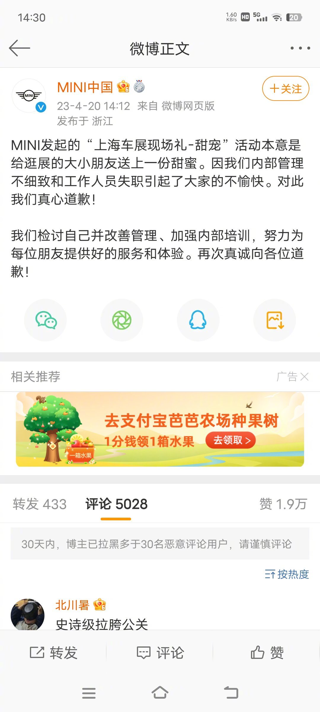 宝马 Luneurs冰淇淋