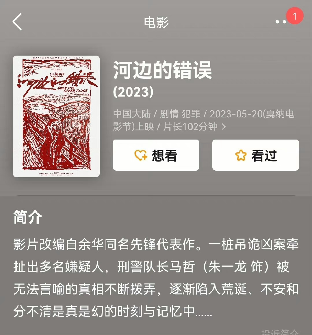 余华老师真的不内耗