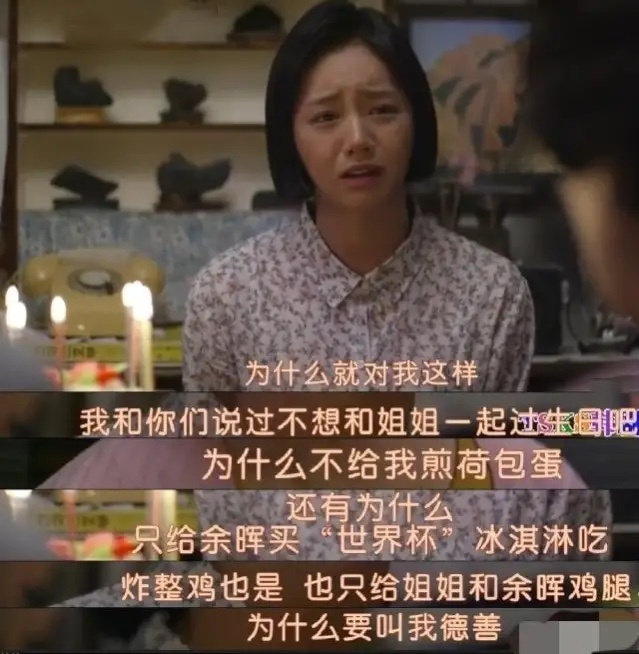 德善他爹 爸爸也是头一次当爸爸
