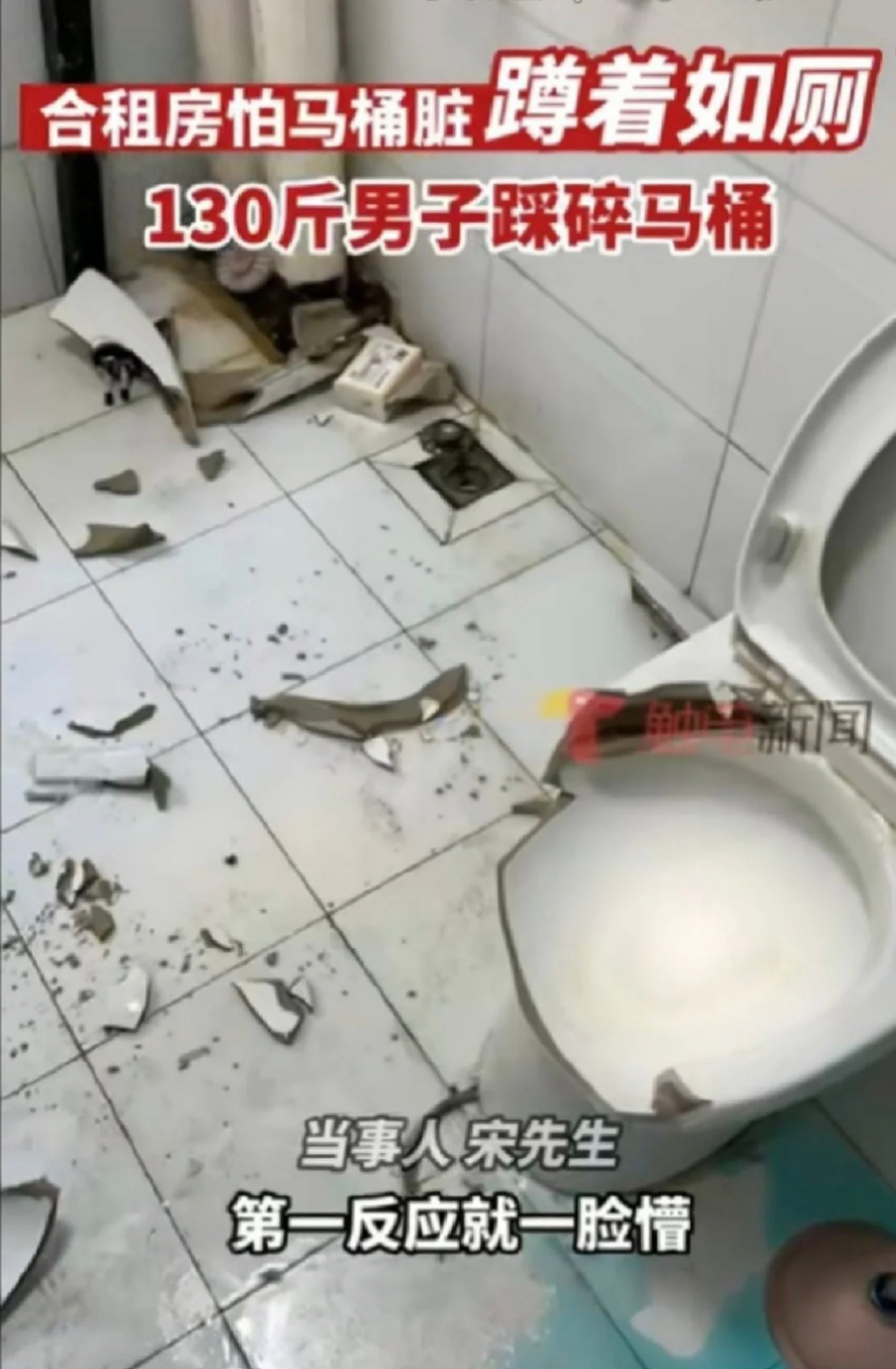 上厕所时千万不要蹲在马桶上
