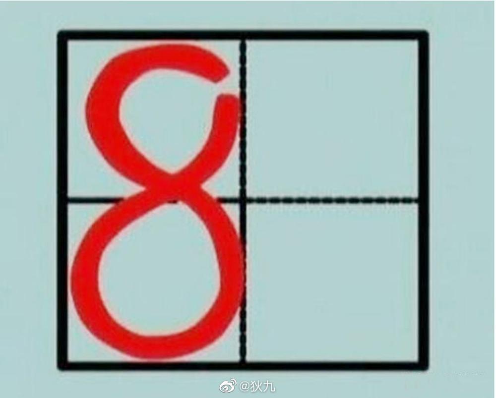 妈妈纠正孩子写8不封口最后发现自己错了