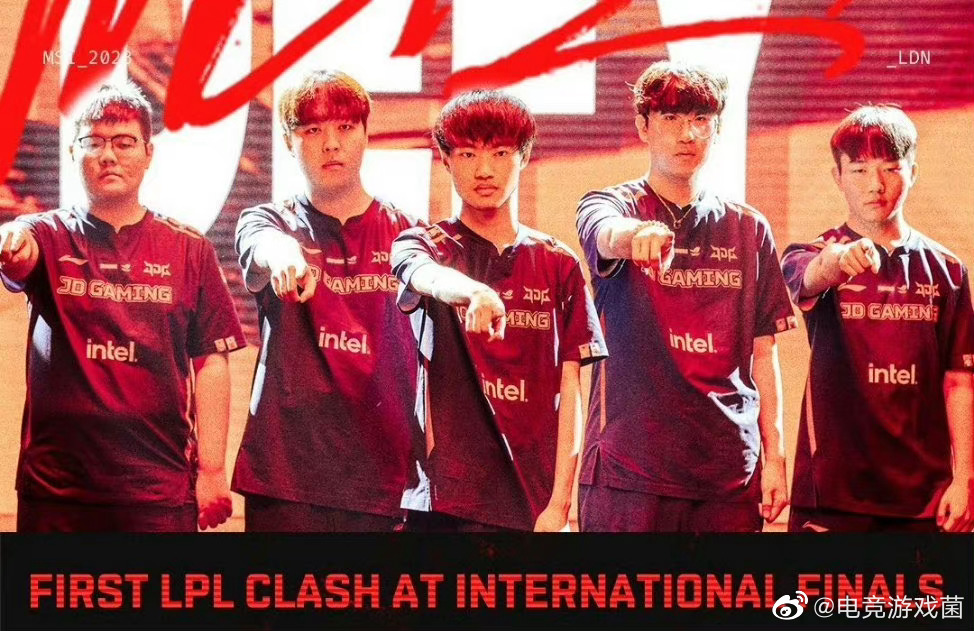 Elk和MISSING亮WE队标