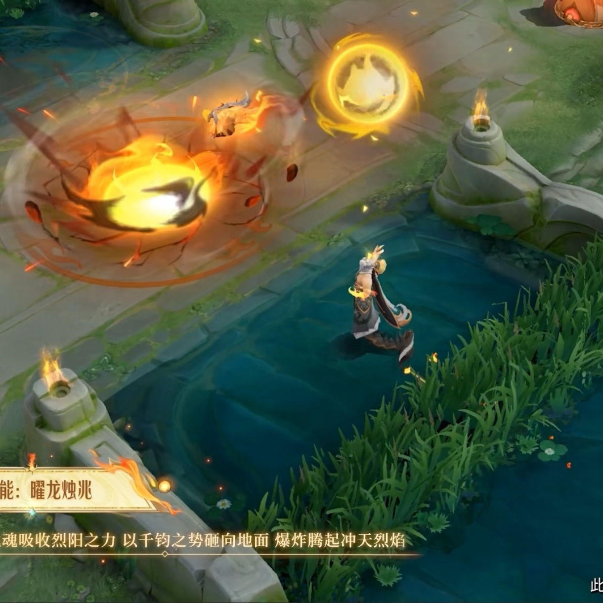 子阳东皇FMVP灼幽烈阳