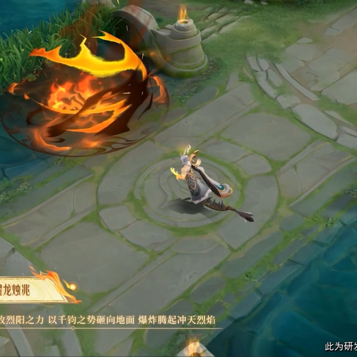 子阳东皇FMVP灼幽烈阳