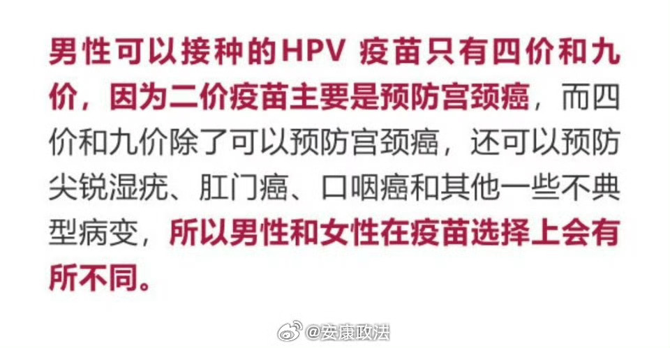 男子感染HPV向发生关系女房东索赔被驳