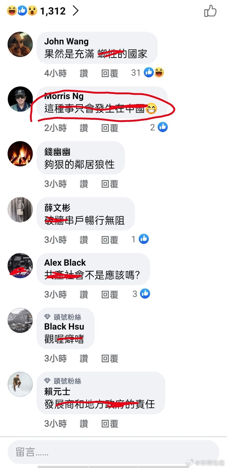 原来快递员能看见快递里面是啥