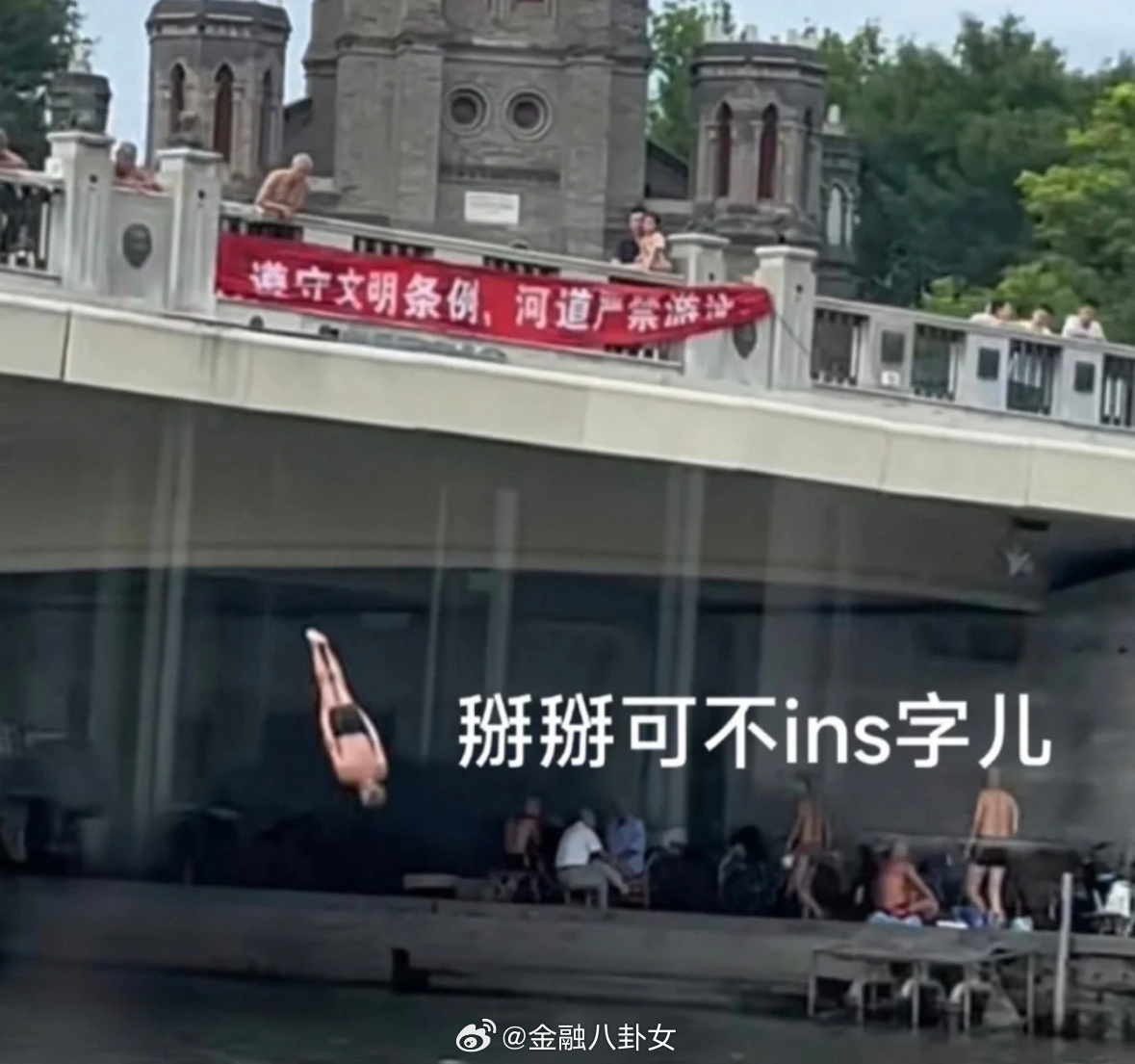 官方称天津大爷跳水的8a级水域禁止游泳