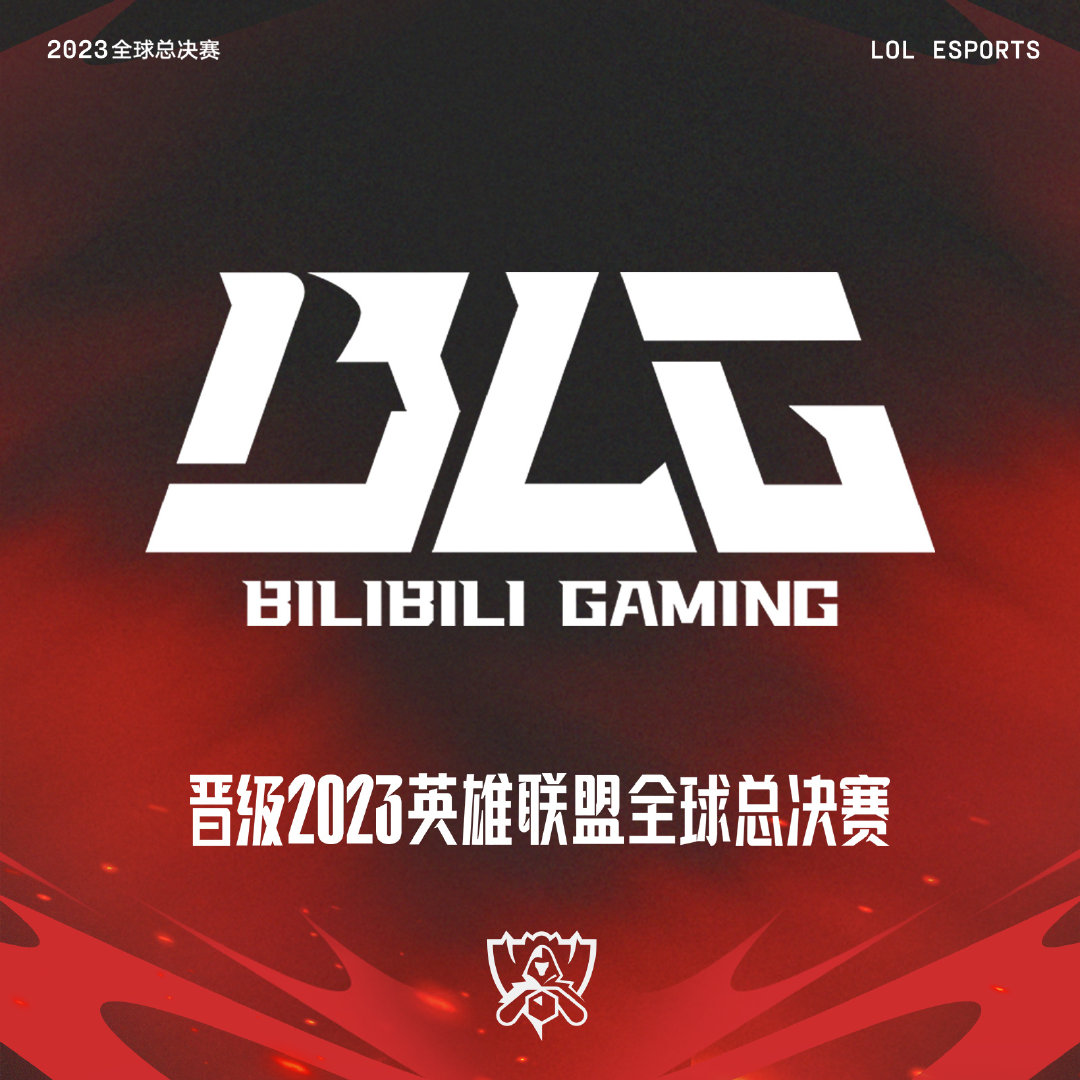 EDG冒泡赛对战LNG