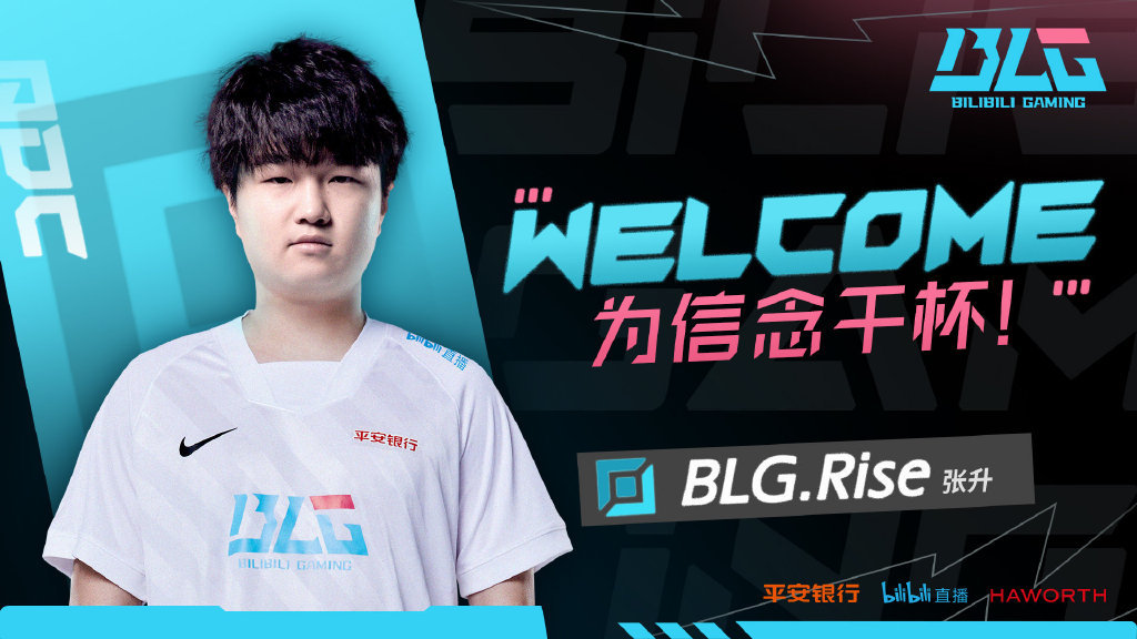 BLG官宣Rise上调一队