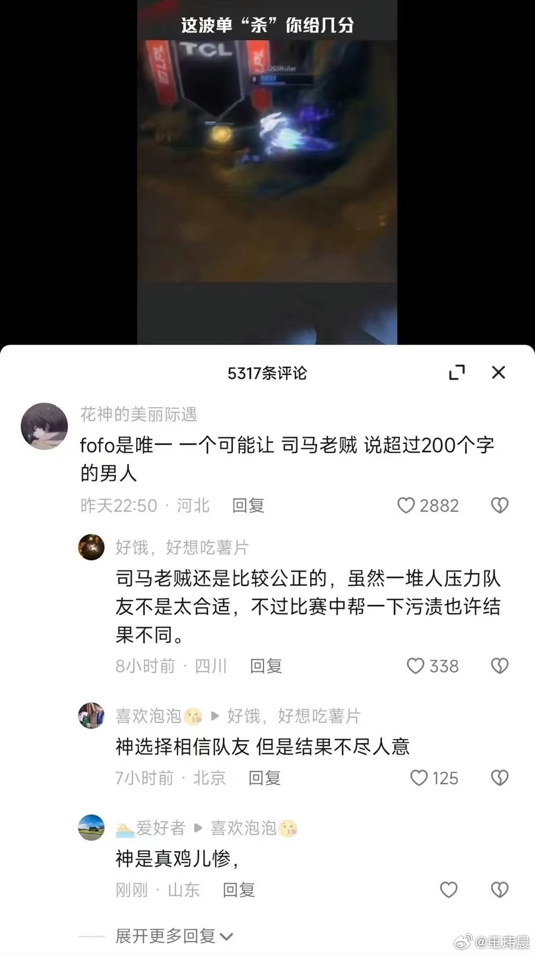 smlz解释FoFo评价