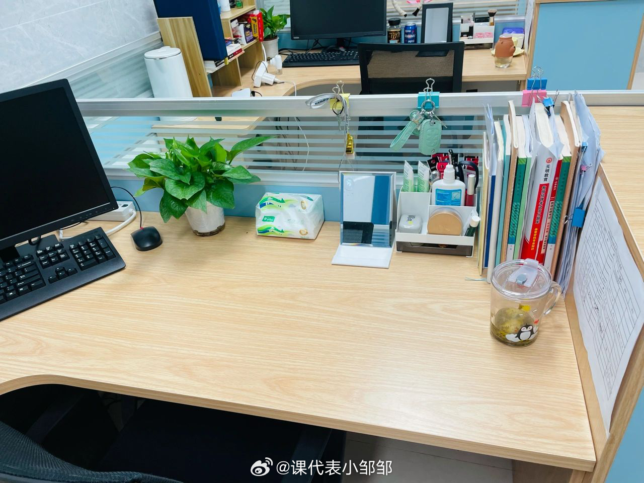 一个不会离职的办公桌长啥样