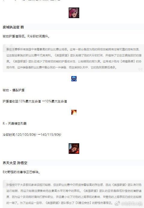 Fofo Uzi想弄就跟