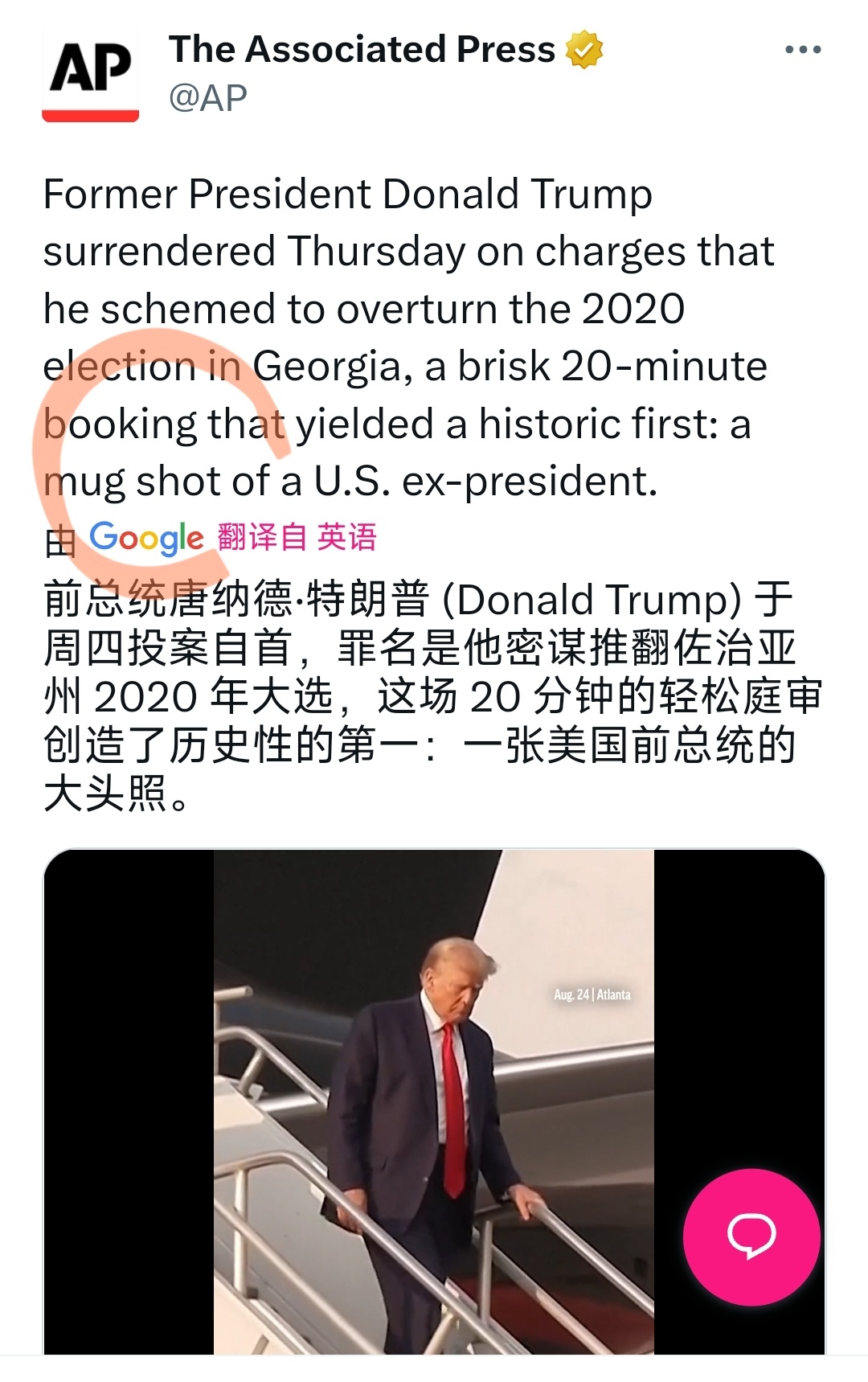 监狱公布特朗普身高体重